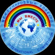 Конкурс-фестиваль  Аватар автора