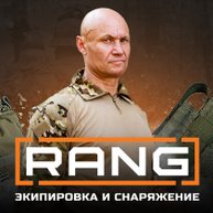 RANG Z Аватар автора