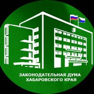 Законодательная Дума Хабаровского края Аватар автора