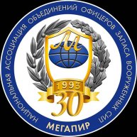 МЕГАПИР Аватар автора