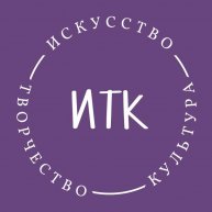 Искусство, творчество, культура Аватар автора