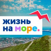 Жизнь на море Аватар автора