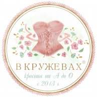 ВКРУЖЕВАХ Аватар автора