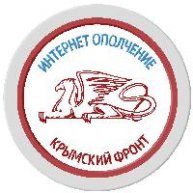 Крымский Фронт Аватар автора