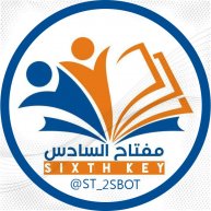 مفتاح السادس 1 Аватар автора