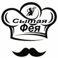 Сытая Фея Аватар автора