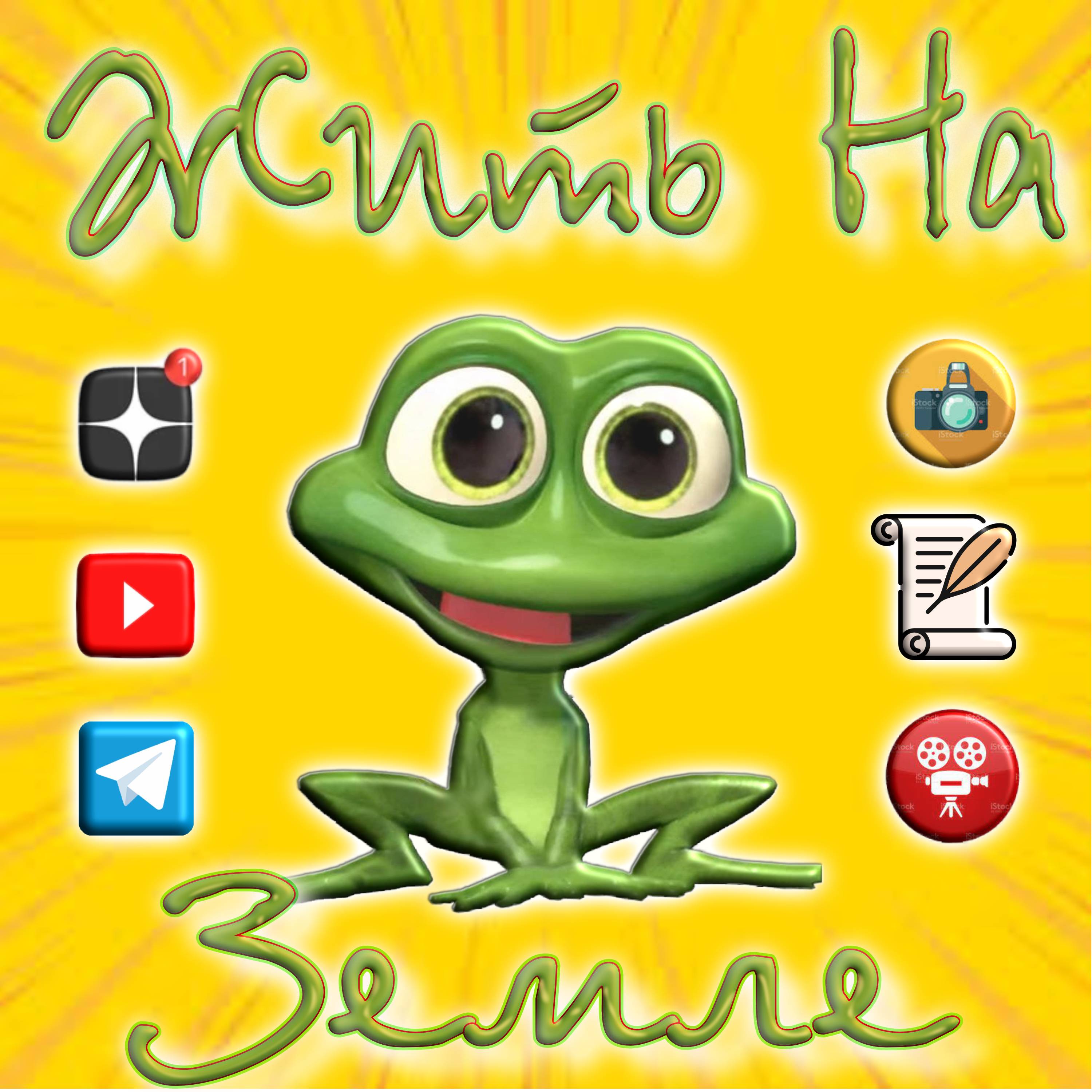 Аватар автора