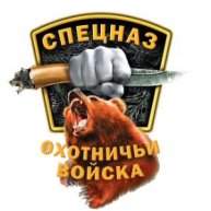 охотник КМВ Аватар автора