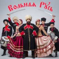 Казачий ансамбль  Аватар автора