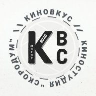 Киновкус 2.0 // Скородум Аватар автора