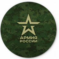 RobloxGuides_RobloxRPtown Army RF Аватар автора