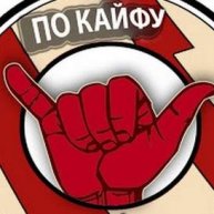 ЧО по Кайфу Аватар автора