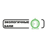 Экологичные Бани Аватар автора