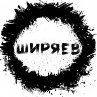НЕГОДЯЙ TV Евгений Ширяев Аватар автора