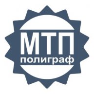 МТП ПОЛИГРАФ Аватар автора
