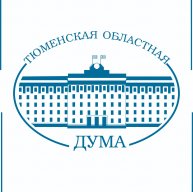Тюменская областная Дума Аватар автора