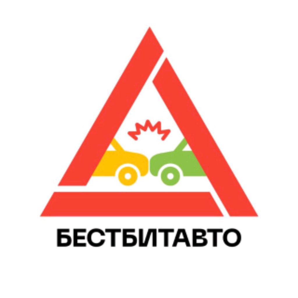 БестБитАвто Аварийные автомобили
