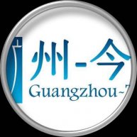 Web: guangzhou-today.rù Аватар автора