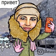 Жить на севере Аватар автора