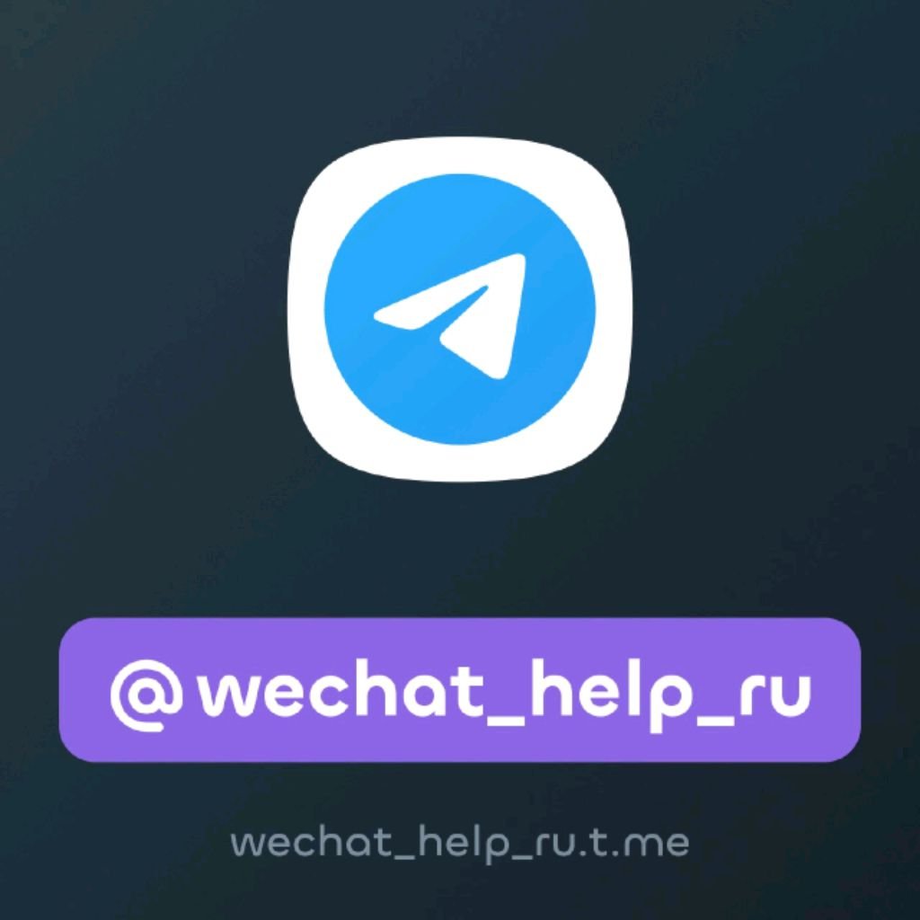 Wechat_registration_verify Аватар автора