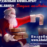 Квартиры и дома на сутки Липецк Аватар автора