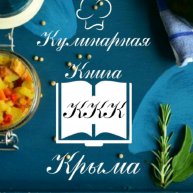 Кулинарная книга Крыма Аватар автора