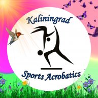 Федерация спортивной акробатики Калининграда Аватар автора