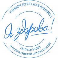 Клиника  Аватар автора
