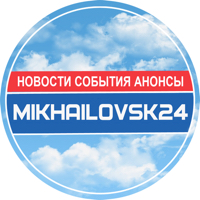 Mikhailovsk24 Аватар автора