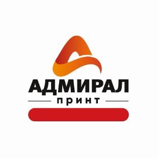 Типография "Адмирал"