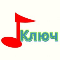 Музканал Ключ Аватар автора