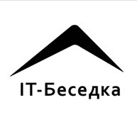 IT-Беседка Аватар автора