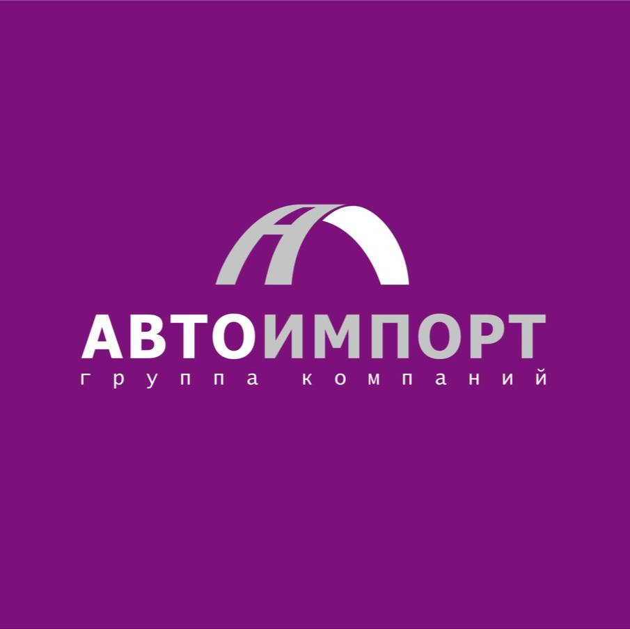 ГК Автоимпорт Аватар автора