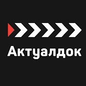Actualdoc Info Аватар автора