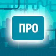 ПРО проектирование Аватар автора