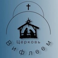 Московская церковь  Аватар автора
