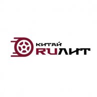 Китай-RUлит Аватар автора