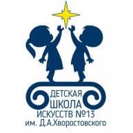 ДШИ №13 им. Д.А. Хворостовского Аватар автора