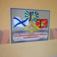 Любопытный пенсионер МО Аватар автора