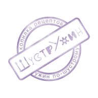 ШустрУжин Аватар автора