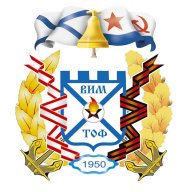 ФГКУ  Аватар автора