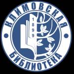 Климовская библиотека Аватар автора