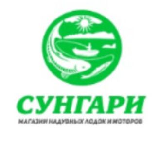 Сунгари - лодки и моторы