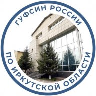 ГУФСИН России по Иркутской области Аватар автора