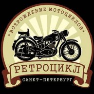 Мотоателье Ретроцикл Аватар автора