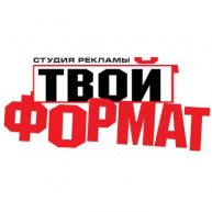 Студия рекламы Твой формат Аватар автора