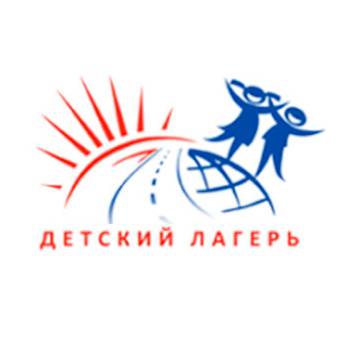 Детский лагерь Дорога Добра