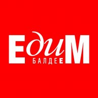 Едим Балдеем Аватар автора