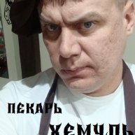 Самоделкин Аватар автора