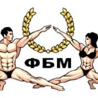 Федерация Бодибилдинга Москвы Аватар автора